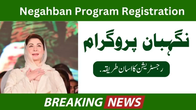 Negahban Program Ramazan Rashan Relief Package Registration 2024 ...