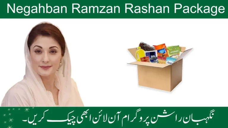 Negahban Program Ramazan Rashan Relief Package Registration 2024 ...